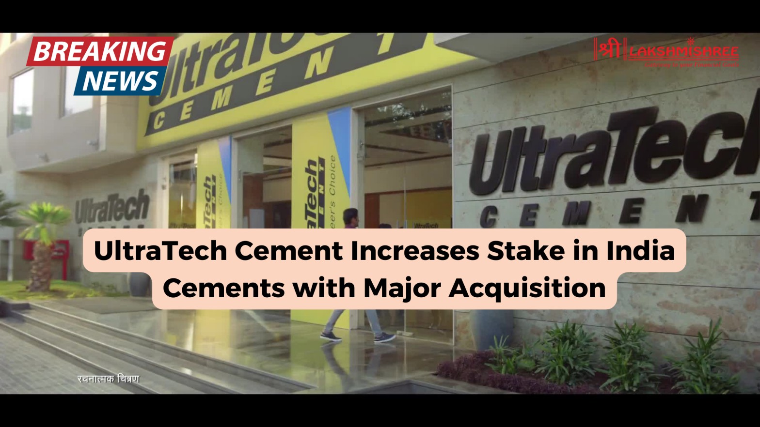 UltraTech Cement Increases Stake in India Cements with Major ...